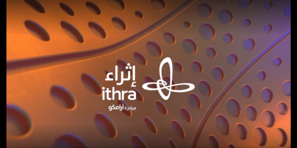 Ithra showcases immersive digital technologies at inaugural Demo Day | TahawulTech.com
